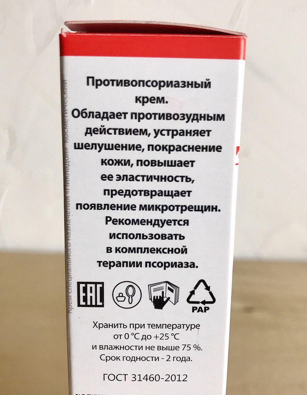 Урал АРГО в Екатеринбурге